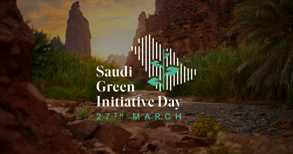 Saudi Green Initiative Day 2025 - The Biofuel Company Ltd
